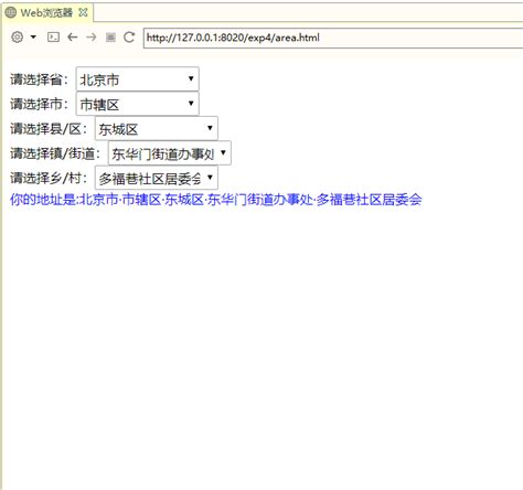 课程门户 章节详情 课程门户 章节详情