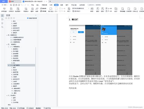 游戏交流社区BBS论坛设计与实现 bbs游戏论坛 CSDN博客