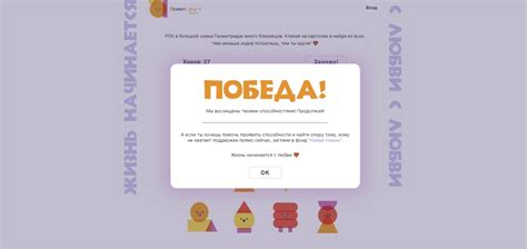 Team Hackaton GitHub