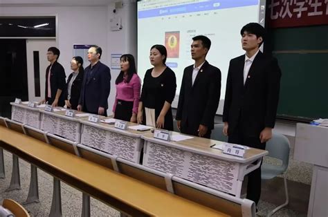 学院第七次学生代表大会顺利召开 物理科学与信息工程学院