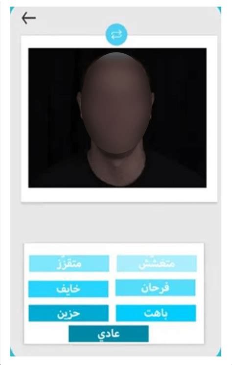 Interface Of The Ref Task Download Scientific Diagram