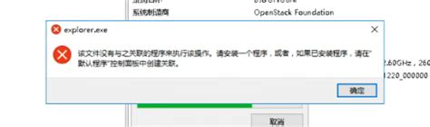windows server 2016 desktop right click does not open button