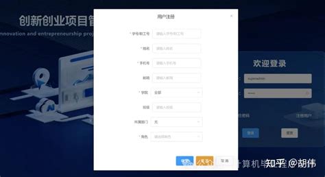 基于spring Boot和vue的高校创新创业项目管理系统 知乎