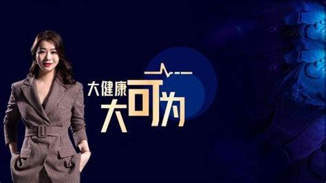 【摩盒】之“大健康项目招商”如何进行线上推广和引流 知乎