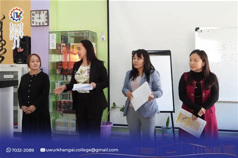 Өвөрхангай аймаг Өвөрхангай аймаг дахь Политехник Коллеж