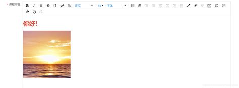react draft wysiwyg富文本组件 react draft wysiwyg 空格自动跳出 csdn博客