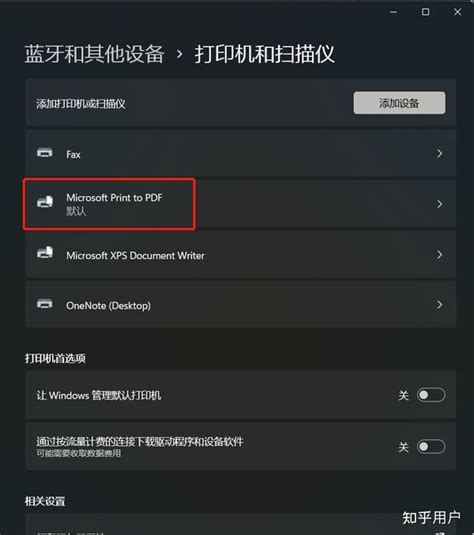 Python通过Win 模块操作Office对象之打印 知乎