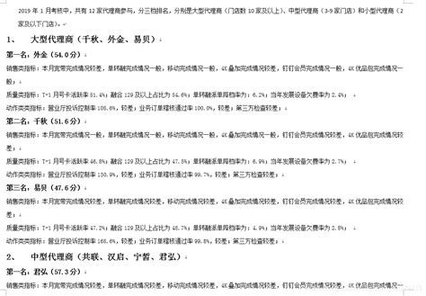 把excel里的内容（表格）通过python Docx转化为word里的文字段落内容excel内容转段落 Csdn博客