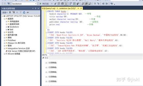 Java web实验报告JDBC访问数据库 知乎
