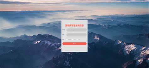 Java计算机毕业设计宠物店管理系统计算机（附源码、数据库） Csdn博客