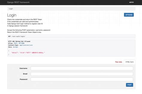 Django Rest Auth