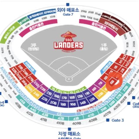 Sportsleisure 야구경기티켓ssg랜더스lg트윈스ssg랜더스티켓문학경기장티켓 On Bunjang Global Site