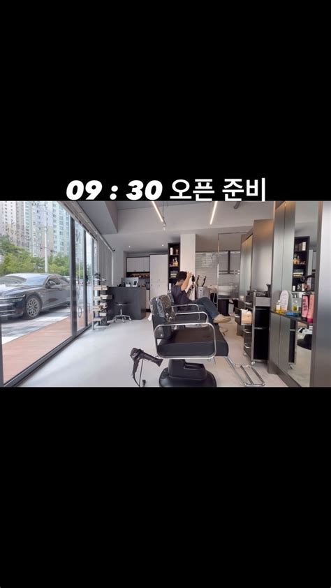 광주미용실 호온 헤어 화정점 Hoonhair • Instagram Photos And Videos