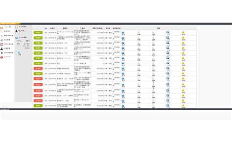 ポートフォリオ terzweb ターズウェブ 八王子 【web ディレクター】