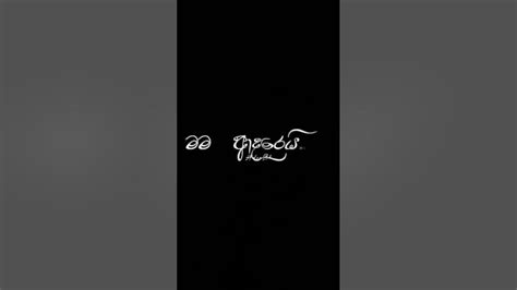 ඔබට තවම මම ආදරෙයි 😘 ️ Youtube