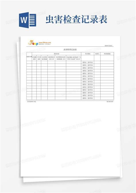 虫害检查记录表Word模板下载 编号qgjyepnb 熊猫办公