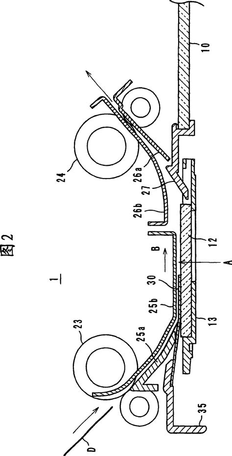 Image Reading Apparatus Eureka Patsnap