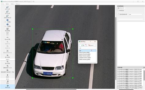 Labelimg使用指南 Labelimg预设标签 Csdn博客