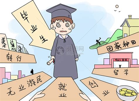 毕业生漫画插画图片下载 正版图片400157370 摄图网