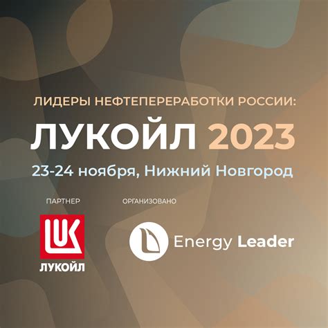 Прием заявок