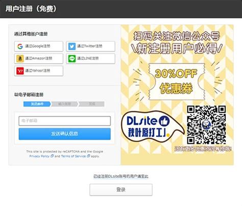 欢迎来到dlsite 漫画、游戏、动漫、音声作品等
