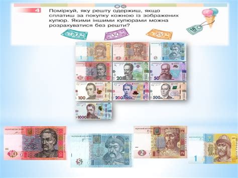 Діагностувальна робота ДОДАЄМО І ВІДНІМАЄМО ЧИСЛА З ПЕРЕХОДОМ ЧЕРЕЗ РОЗРЯД У МЕЖАХ 100