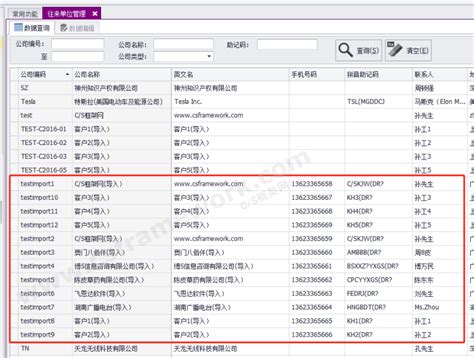 CSFrameworkV 导出Excel模版导入数据设计 C S框架网