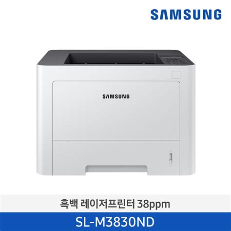 다잇컴 삼성전자 흑백 레이저 프린터 38 Ppm Sl M3830nd 흑백레이저 프린터