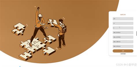 Java计算机毕业设计实验中学网络选课系统（开题程序论文） Csdn博客