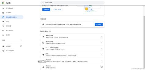 谷歌浏览器禁用 javascript 以及 控制台使用 谷歌浏览器 disable javascript csdn博客