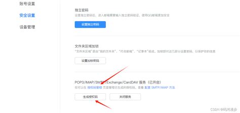 qt 使用smtp服务发送邮件 qt 发送邮件 csdn博客