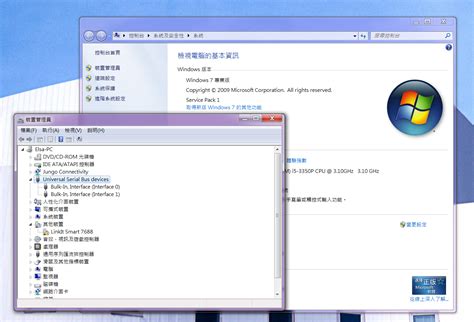 不會喬經理 之 不落格格 聯發科 LinkIt Smart Duo Arduino 安裝