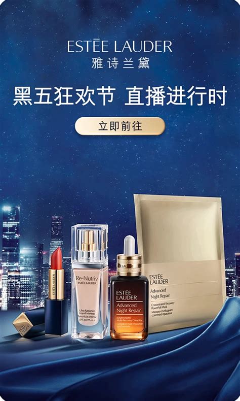 Estee Lauder雅诗兰黛官方旗舰店 花瓣网