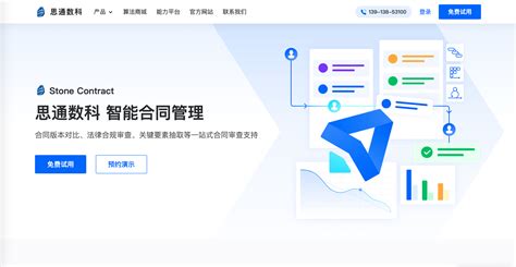 智能化合规审查,助力信息技术行业合同管理 大模型合同审查解决方案大模型 合同比对 Csdn博客 智能化合规审查,助力信息技术行业合同管理 大模型合同审查解决方案大模型 合同比对 Csdn博客