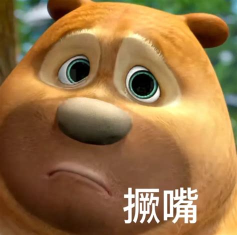 糟心的一天配图带字表情包 心情差极了图片配图大全 配图网