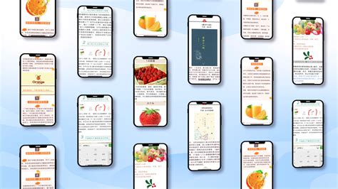 明亮手机界面功能展示ae模板下载