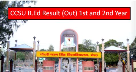 CCSU B Ed 1st 2nd Year Result 2022 Out यह दख Link CCS University B Ed Results