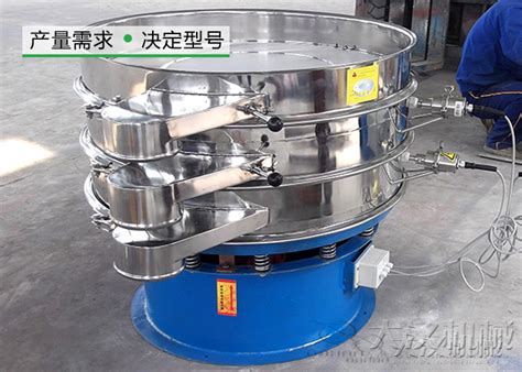 原料砂筛分要选择什么型号的振动筛？
