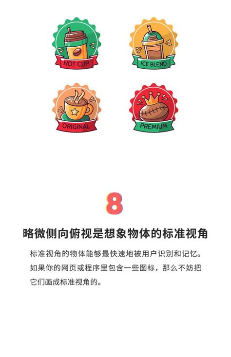 通俗易懂的设计心理学！ 知乎