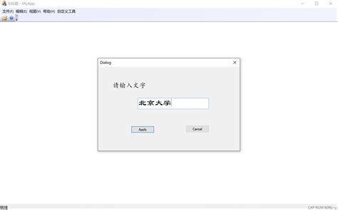 Mfc静态文本和编辑文本控件字体使用实例mfc2022静态文本控件、 Csdn博客