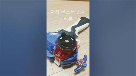 절대 만들지 마세요 Youtube