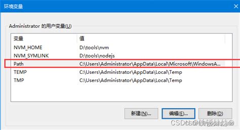 使用nvm管理node多版本（安装、卸载nvm，配置环境变量，更换npm淘宝镜像） node 版本管理 csdn博客