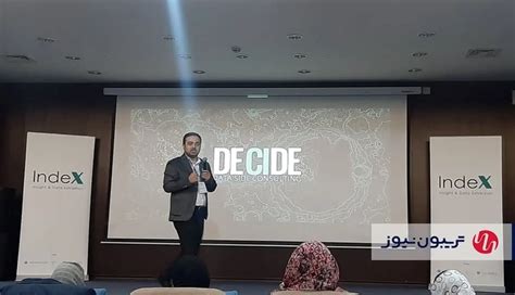 نکس لوکس از آژانس مشاوره دیساید رونمایی کرد