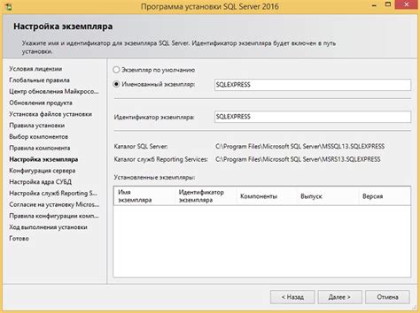 Windows Server 2016 Sql Server установка Windows Server 2016 Sql Server установка