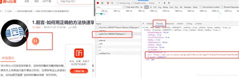 喜马拉雅音频数据pythonxm Sign突破python爬取喜马拉雅xm Sign Csdn博客 喜马拉雅音频数据pythonxm Sign突破python爬取喜马拉雅xm Sign Csdn博客