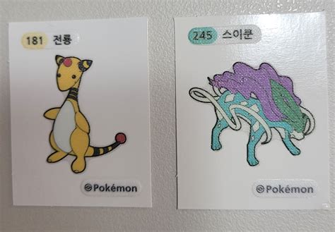 띠부실 그것은 진정 띠테크였다~