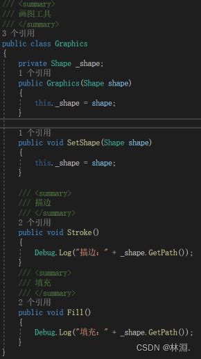 设计模式七大设计原则总结笔记C c 设计模式原则 CSDN博客