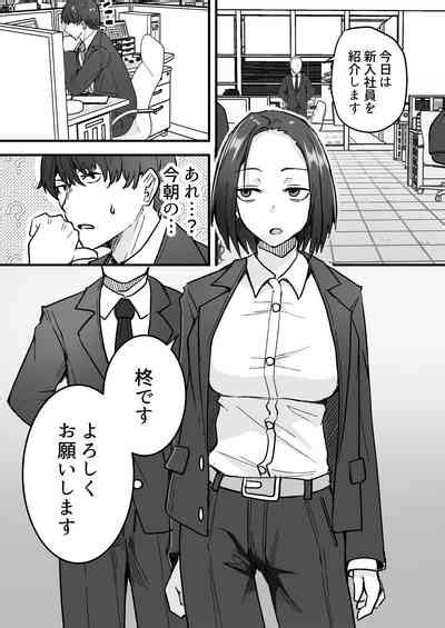 Kachiki Na Hahaoya O Ore Ga Mesu Ni Shimasu Nhentai Hentai Doujinshi