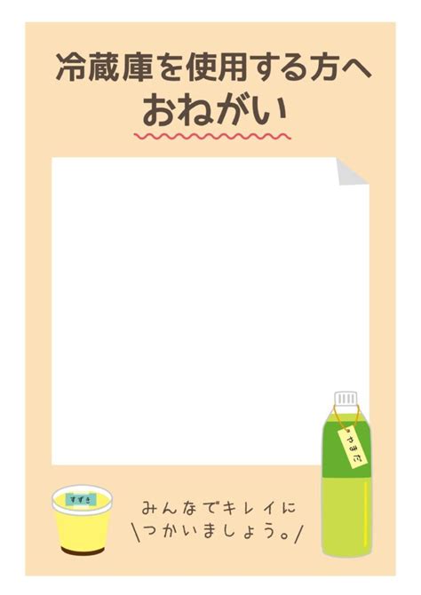 家庭やお店と会社で使えるレターパックシール管理簿のテンプレート「excel・word」で簡