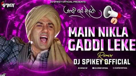 Jaldi Waha Se Hato Main Nikla Gaadi Leke Dj Song Circuit Mix Dj